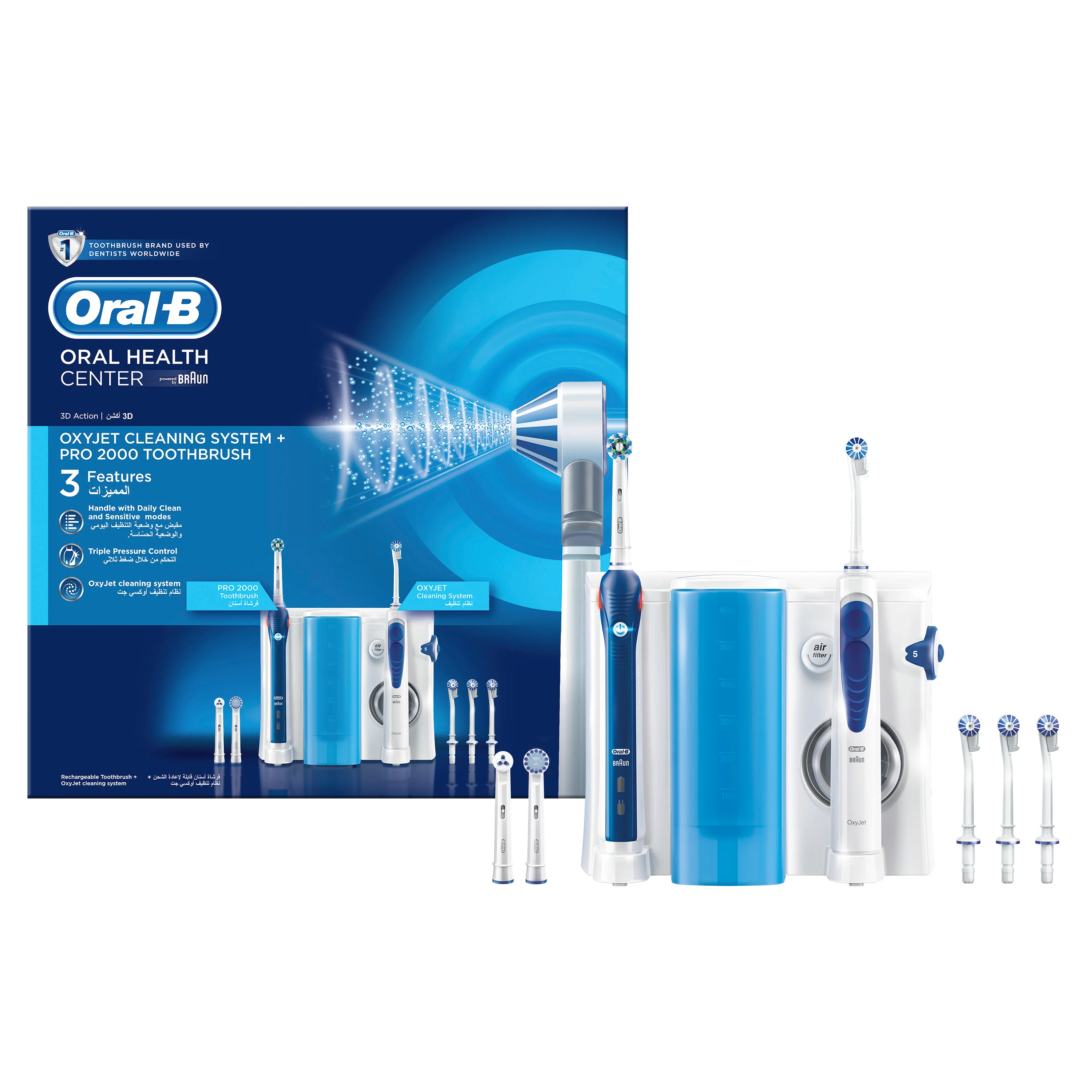 Oral-B Oral Health Center Flosser, OxyJet Cleaning System + Pro 2000 ...
