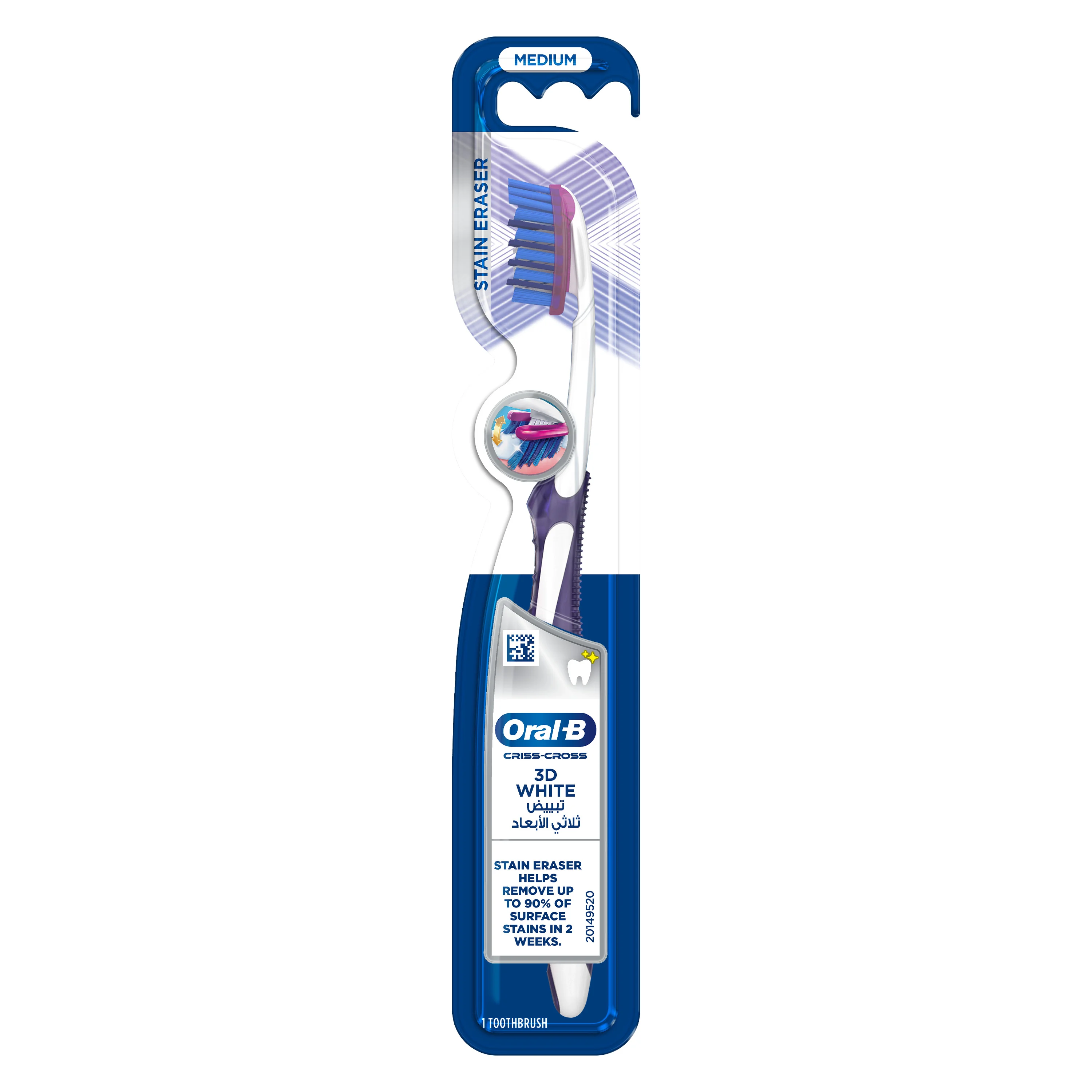 Oral-B 3D White Luxe Pro-Flex Manual Toothbrush | Oral-B