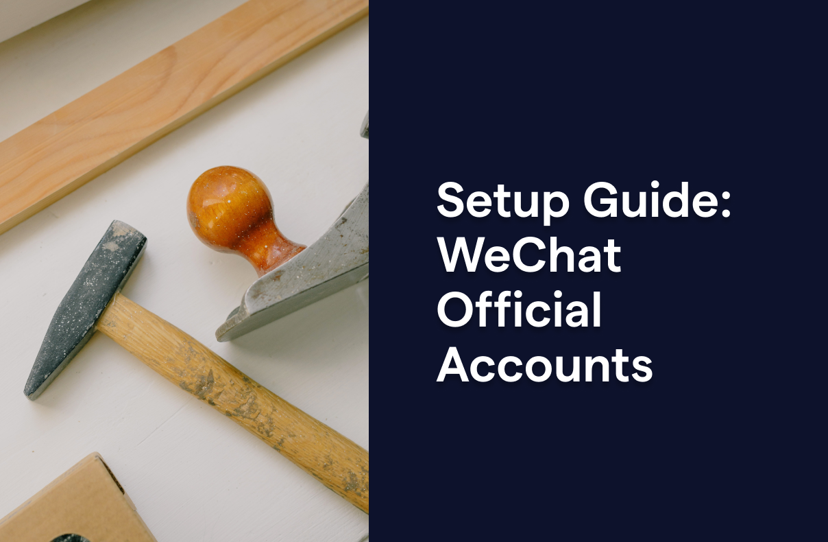 WeChat official account setup guide