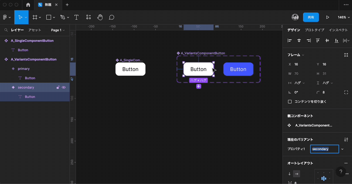 Figmaのコンポーネント化を解除・削除する方法 | wentz-design.com