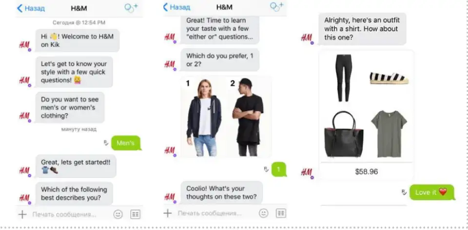 15 Inspiring Chatbot Examples from Top Brands | Sprinklr