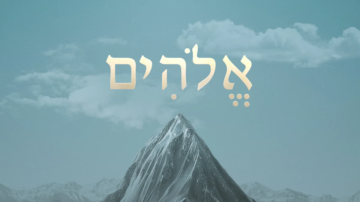 What “Elohim” Means in the Bible