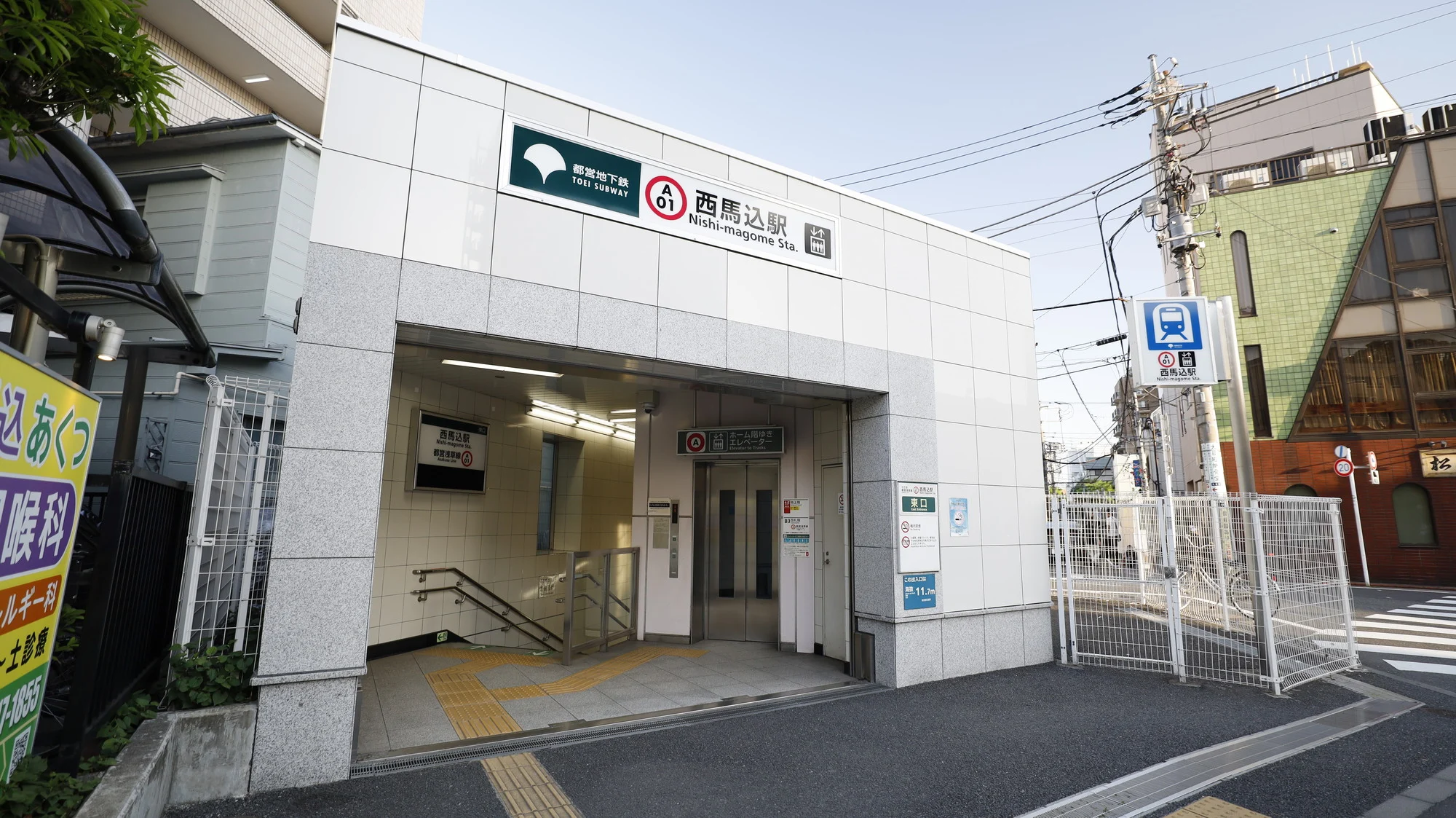 馬込の住みやすさは？家賃相場や治安、子育て環境について詳しく解説！