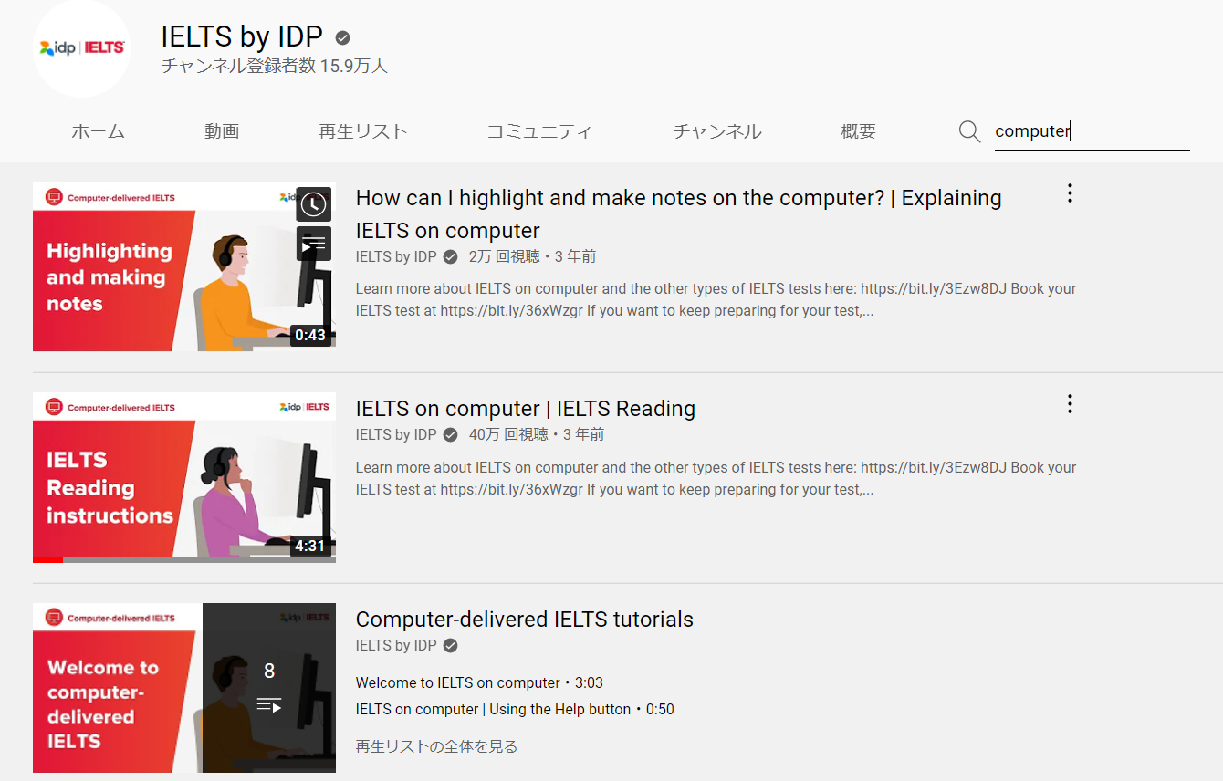 Computer delivered IELTS｜IDP IELTS