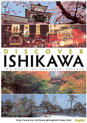 Map and Brochure Download | Ishikawa Travel