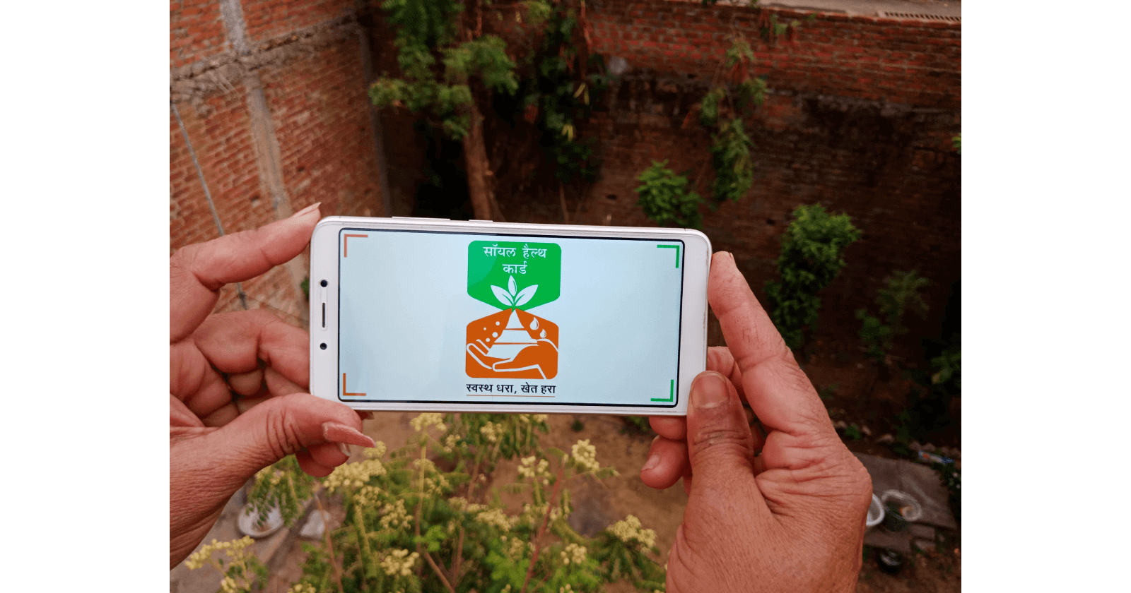 Soil Health Card Scheme (SHC) - How To Apply, Benefits