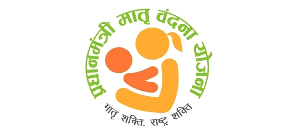 PMMVY: Pradhan Mantri Matru Vandana Yojana Plan Eligibility