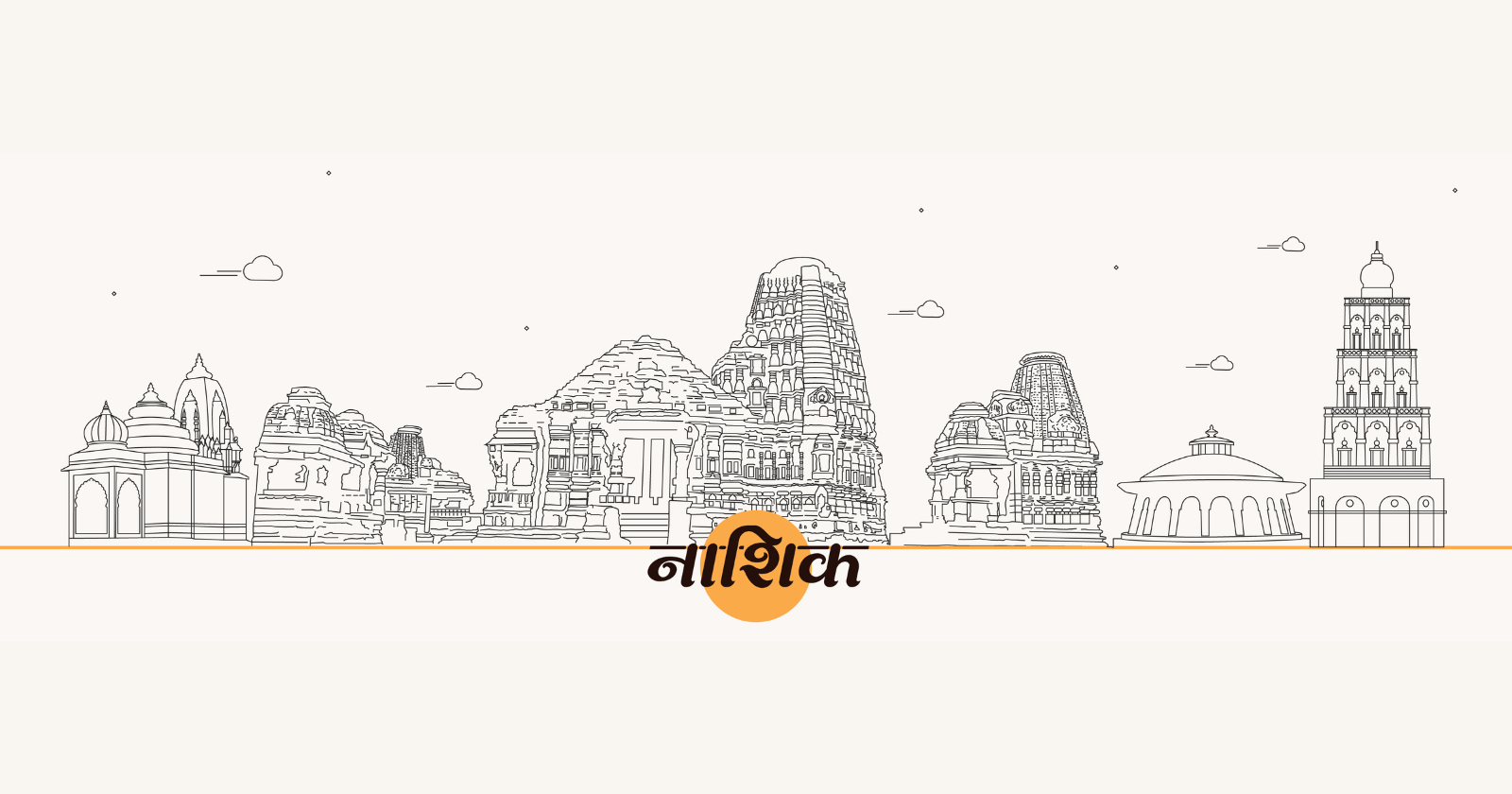 Nashik RTO Office RTO Office Website And Contact Details nashik-rto-office-rto-office-website-and-contact-details