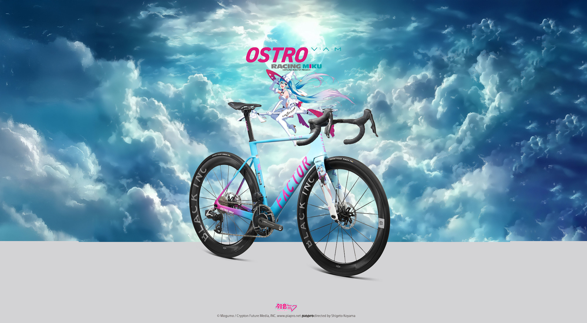 Climbing Bikes | Factor Bikes