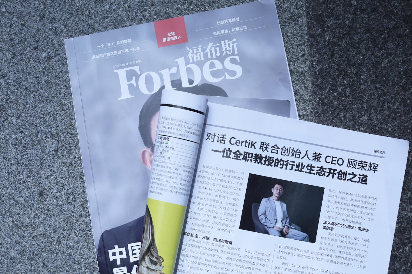 Forbes China Interviews Ronghui Gu, CertiK Co-founder & CEO, on ...