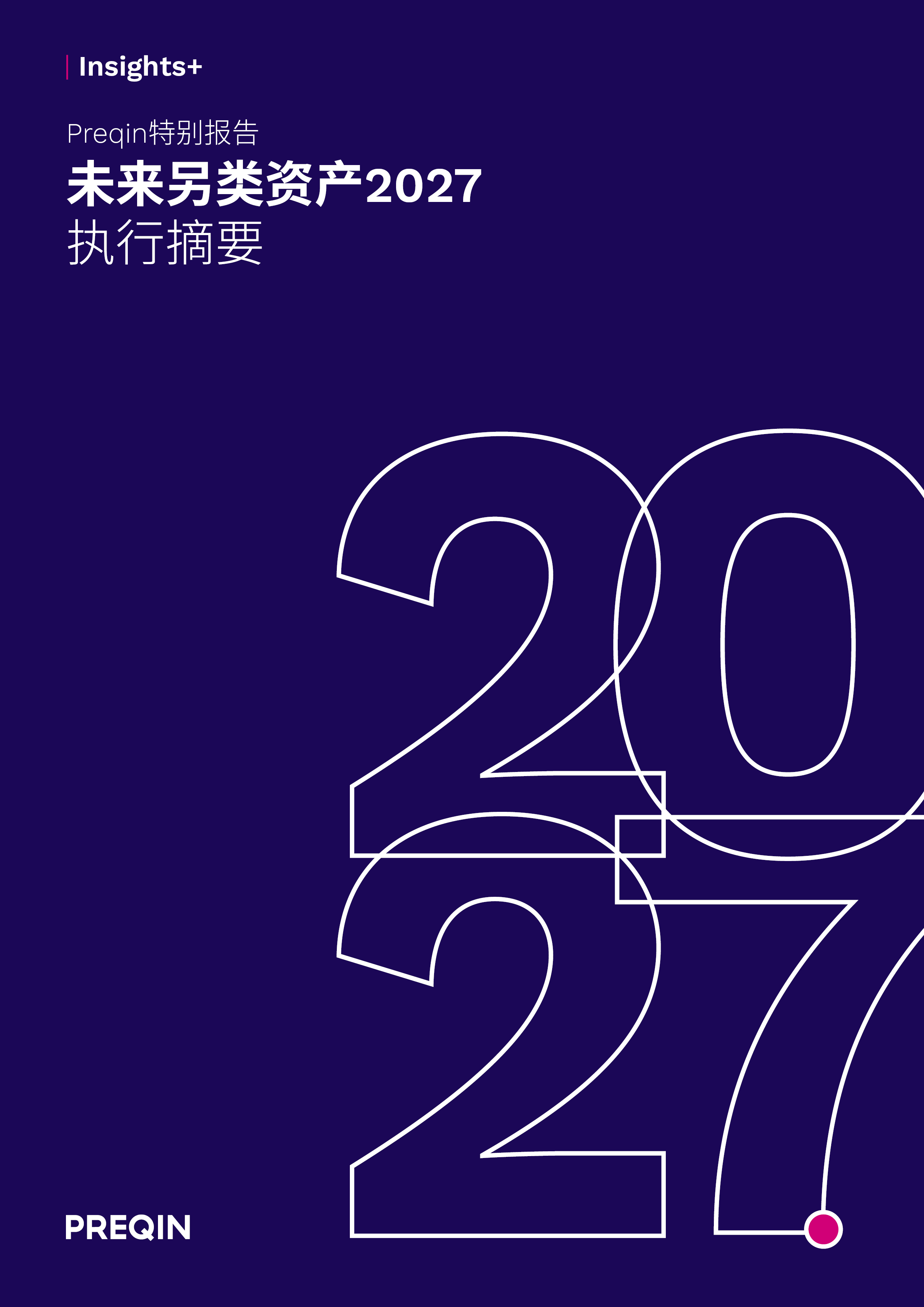 Preqin | Alternative Assets Data, Solutions and Insights