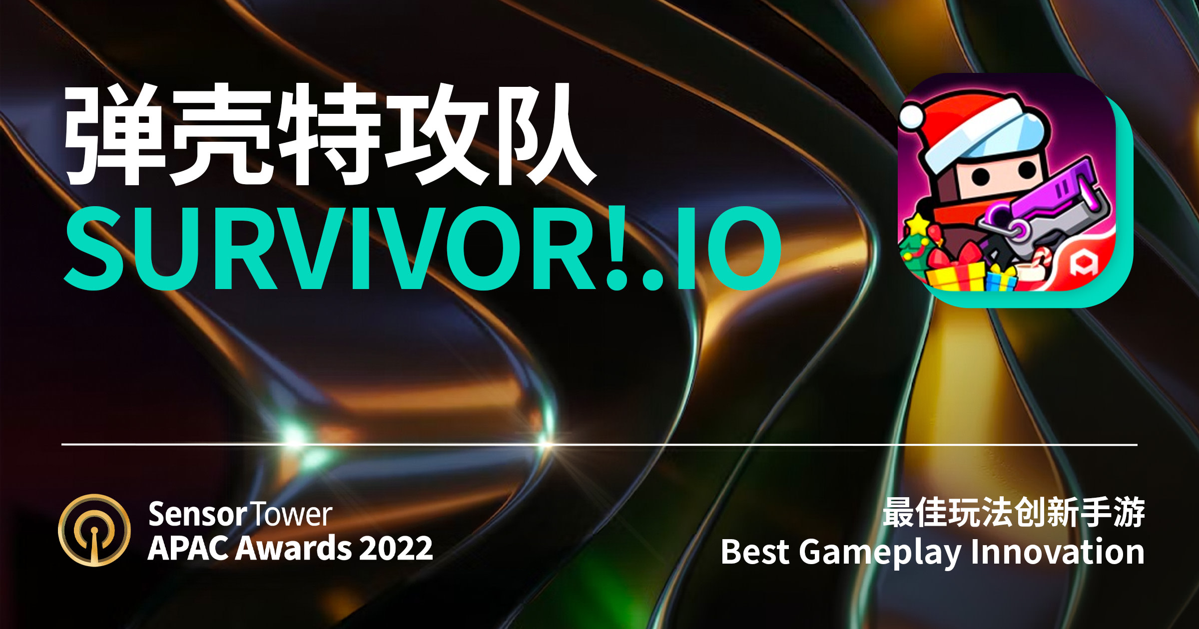 Sensor Tower APAC Awards 2022 Winners