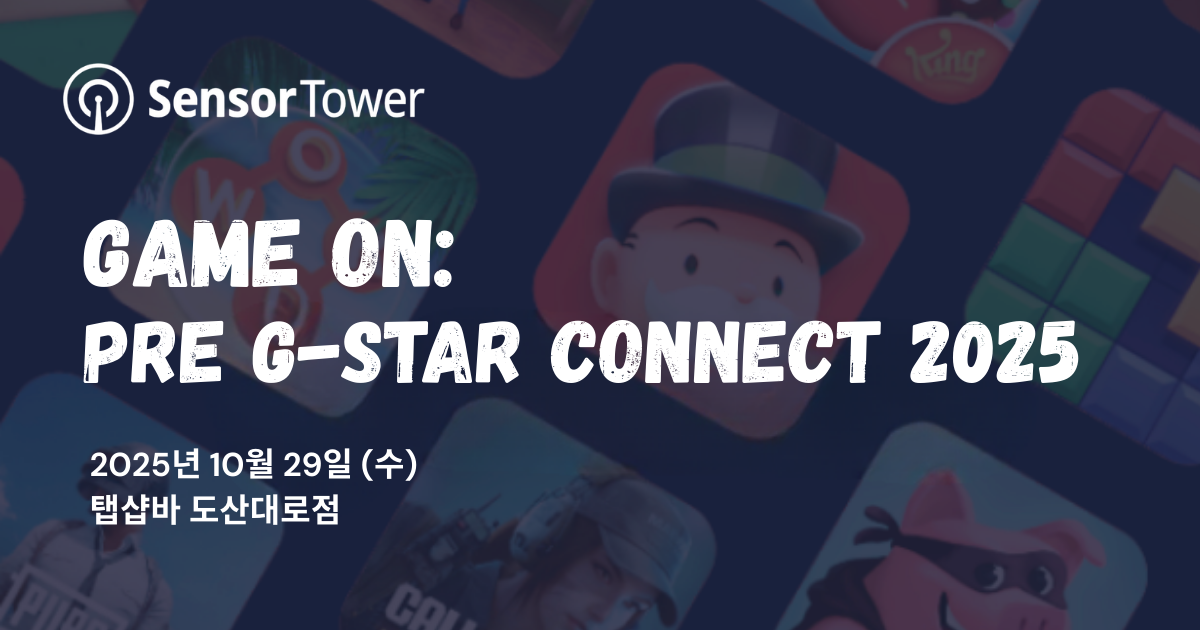 센서타워 | Game On: Pre G-Star Connect 2025