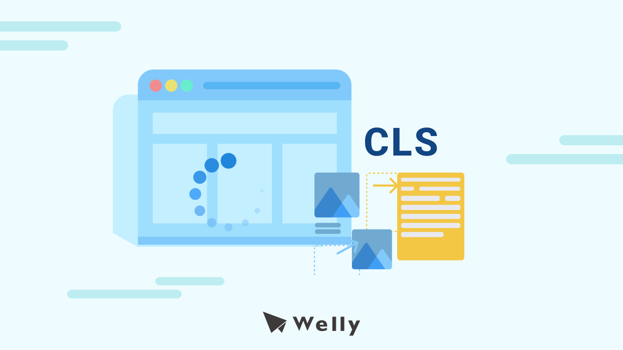 CLS 是什麼？CLS 評分標準、優化 4 方法一次看 - Welly SEO