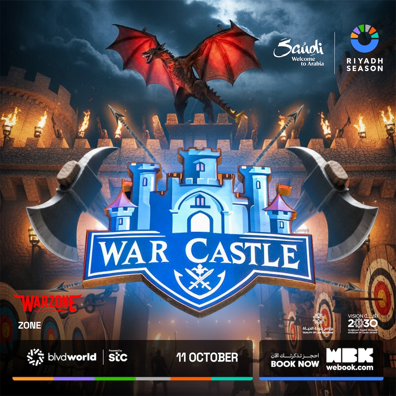 War Castel 1280x1280 compressed