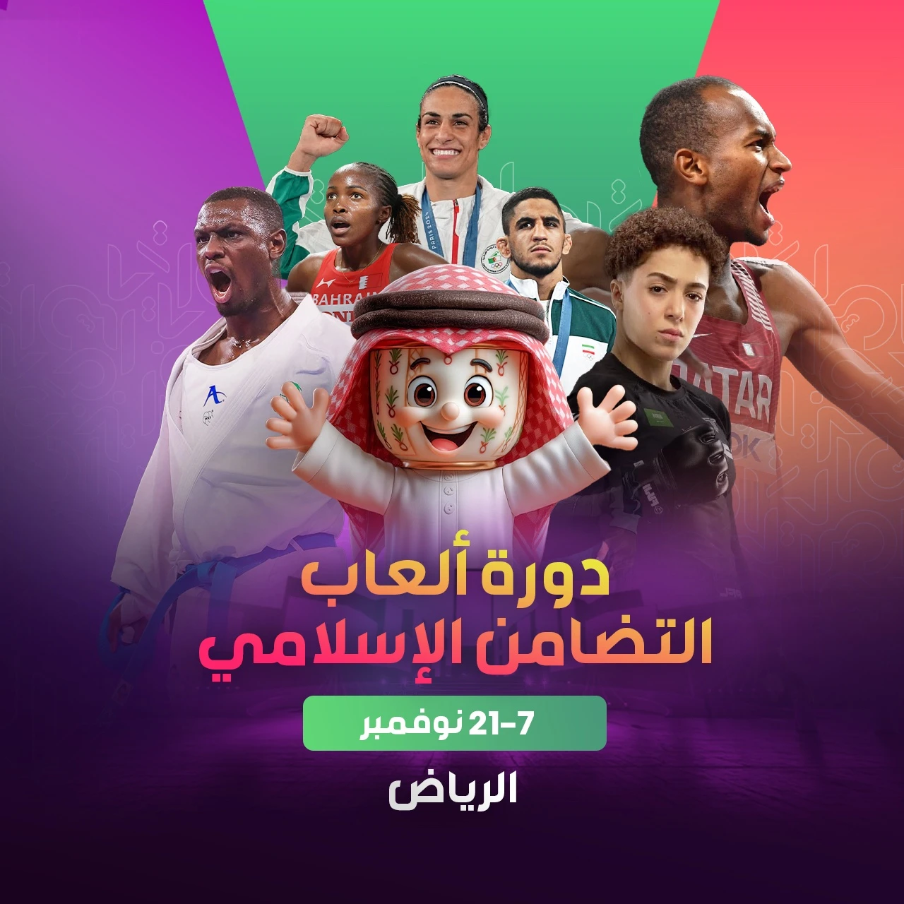 1280x1280 ara compressed