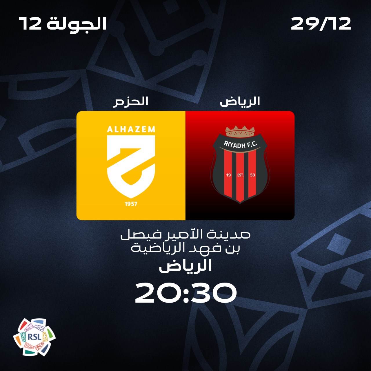 Al Riyadh v Al Hazem - Arabic - Instagram