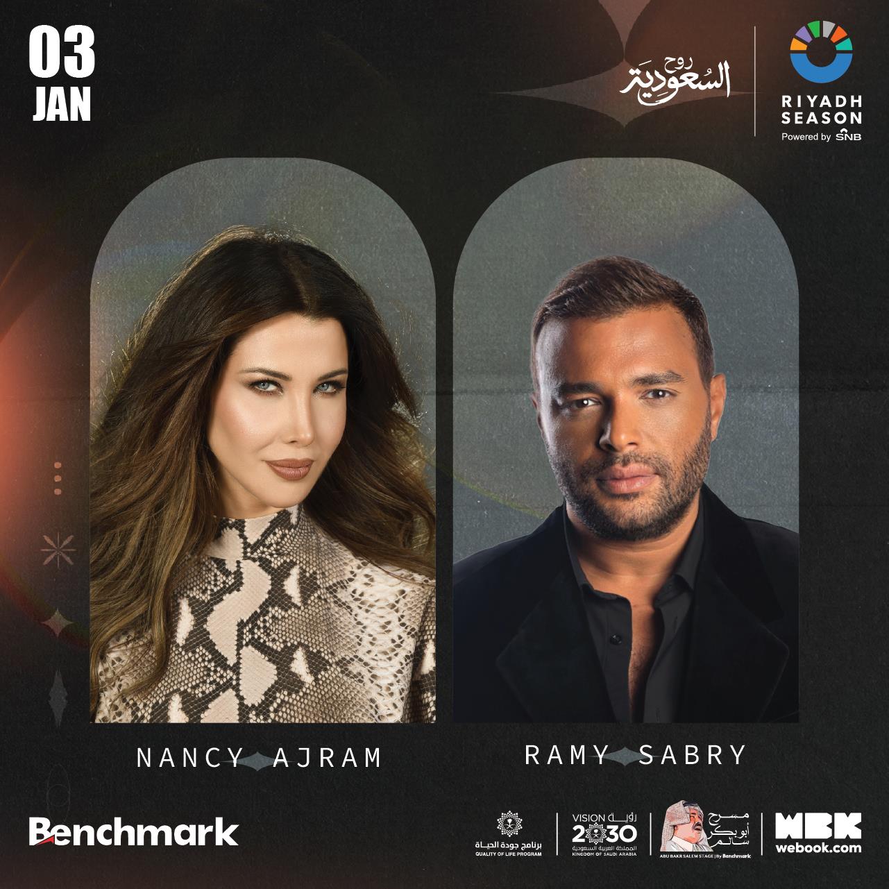 Nancy Ajram Tattoos