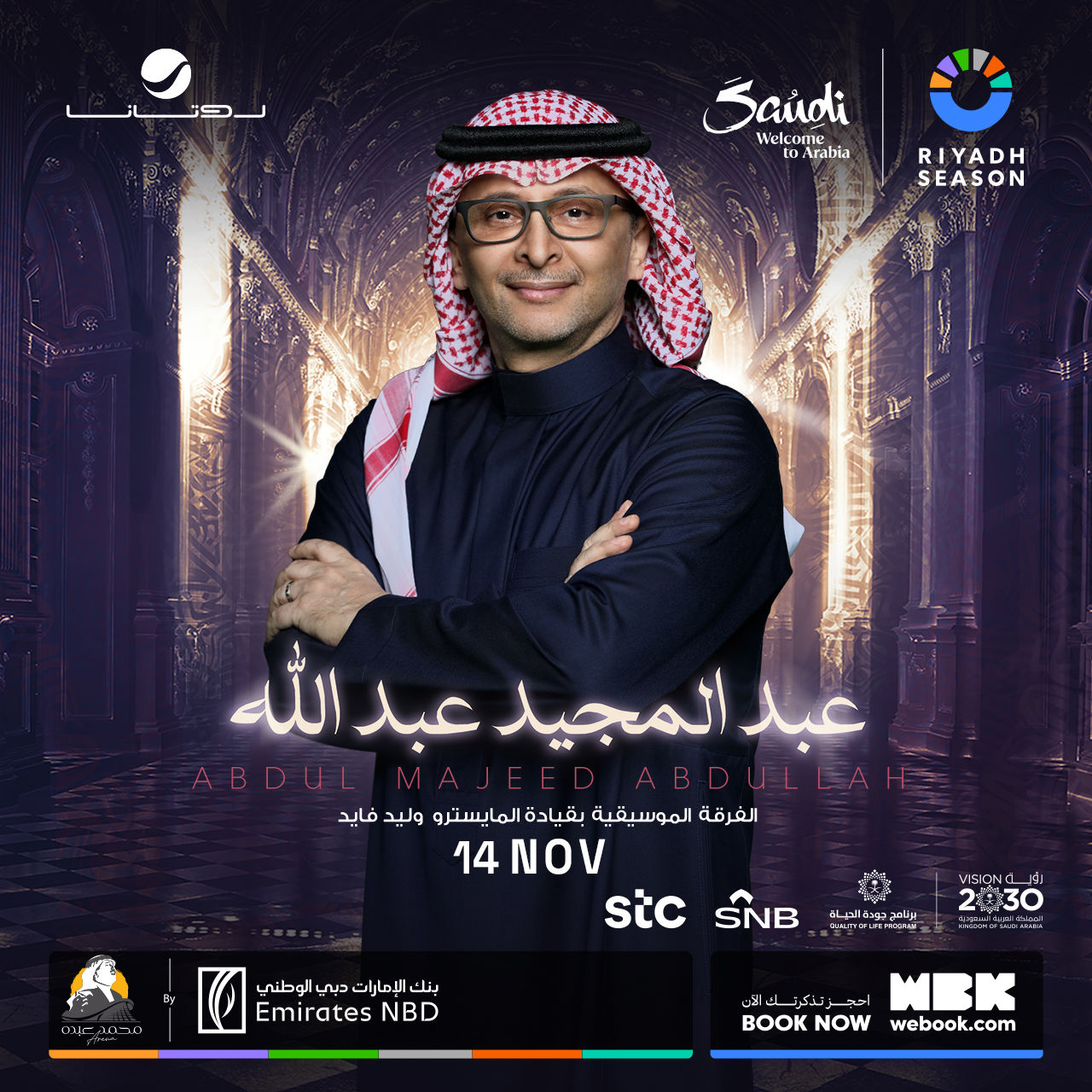 Abdulmajeed Abdullah 1280x1280