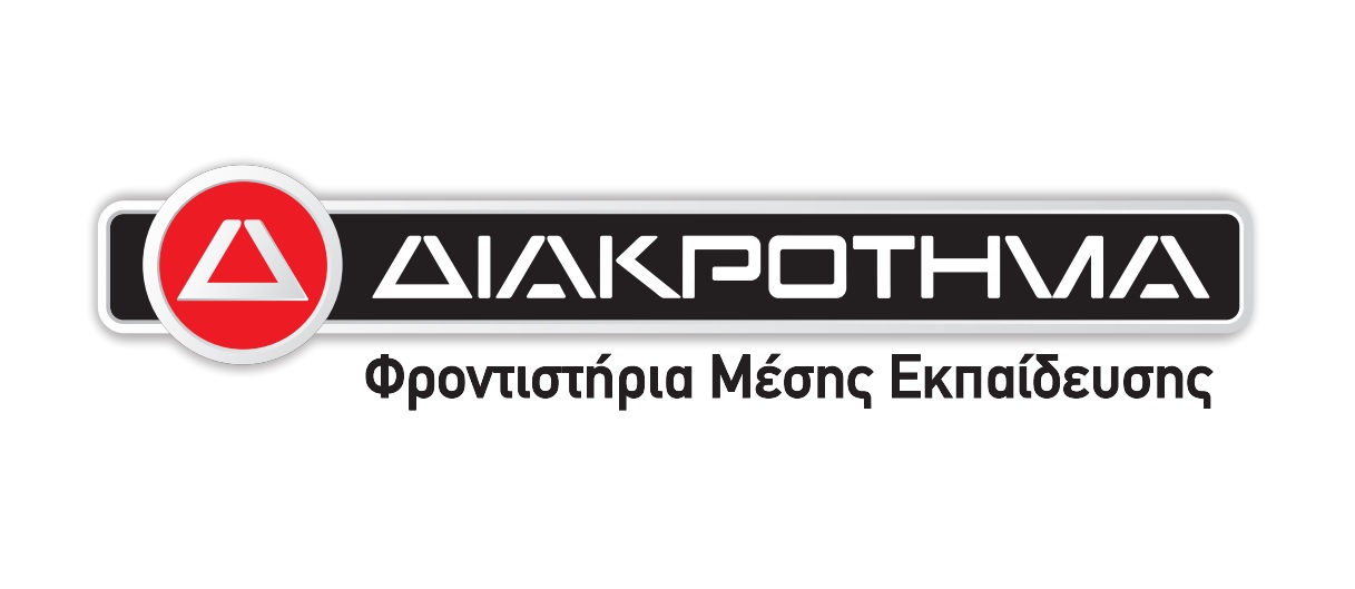 Οι καθηγητές μας | Εκπαιδευτήρια Μπουγά, Καλαμάτα