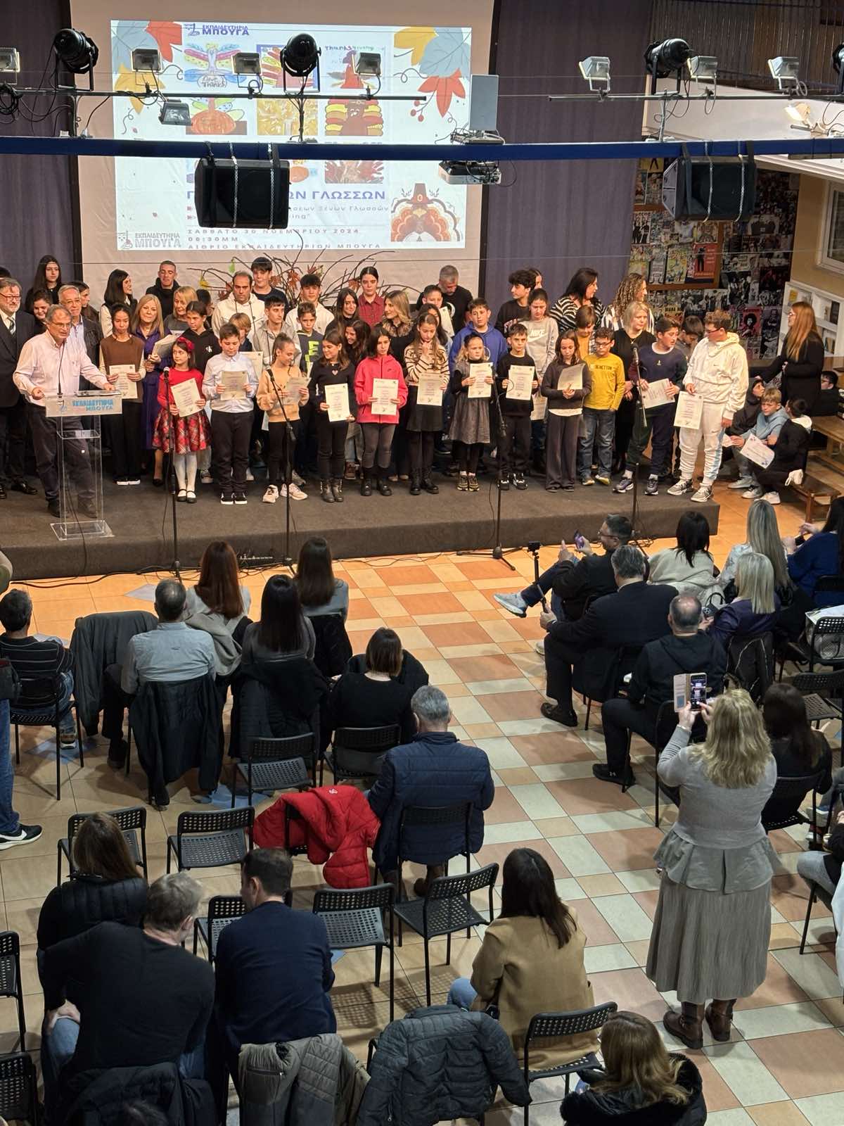 Γιορτή Ξένων Γλωσσών!!! | Εκπαιδευτήρια Μπουγά, Καλαμάτα