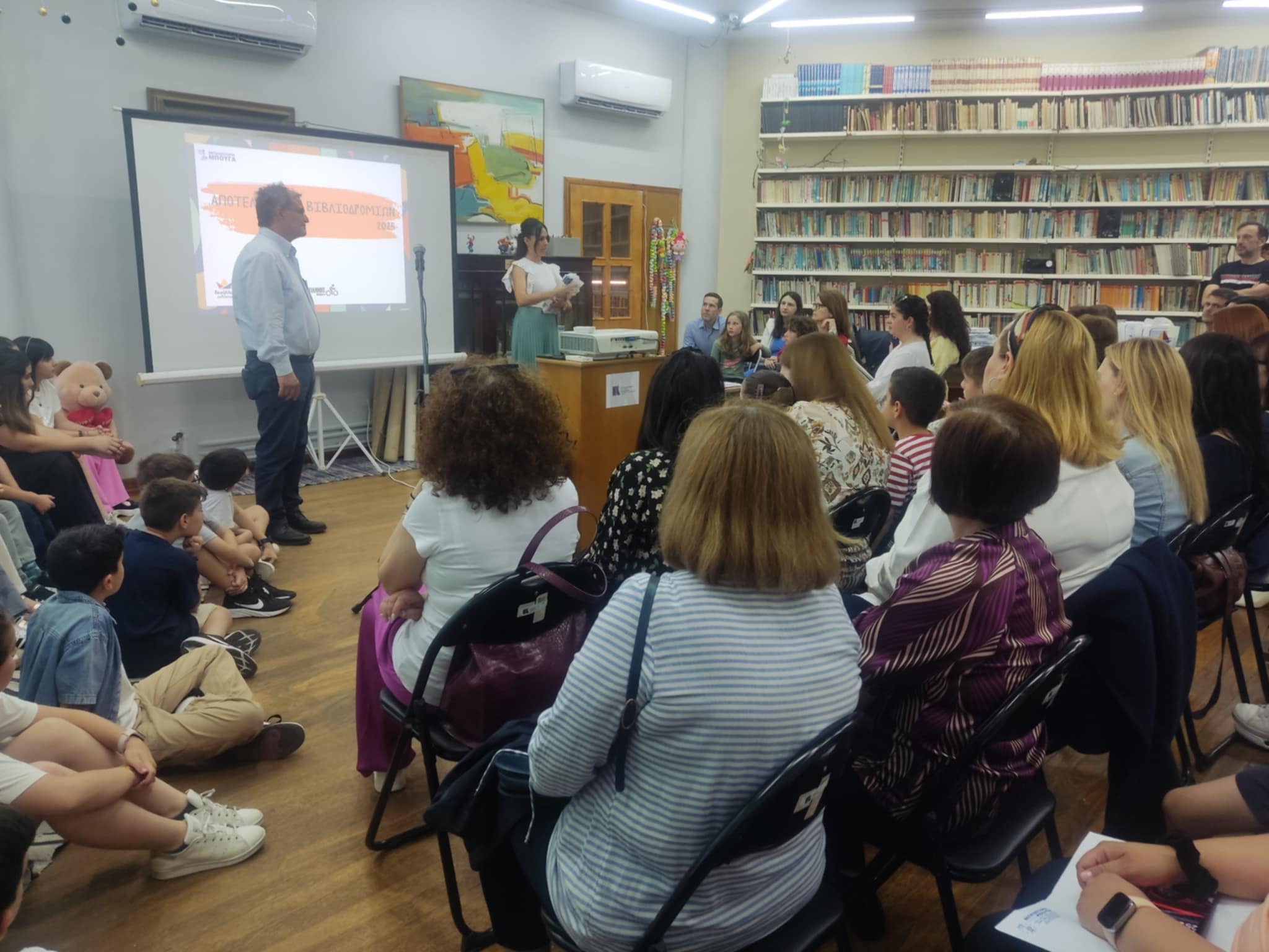 Βράβευση διακριθέντων μαθητών στον διαγωνισμό των Βιβλιοδρομιών ...