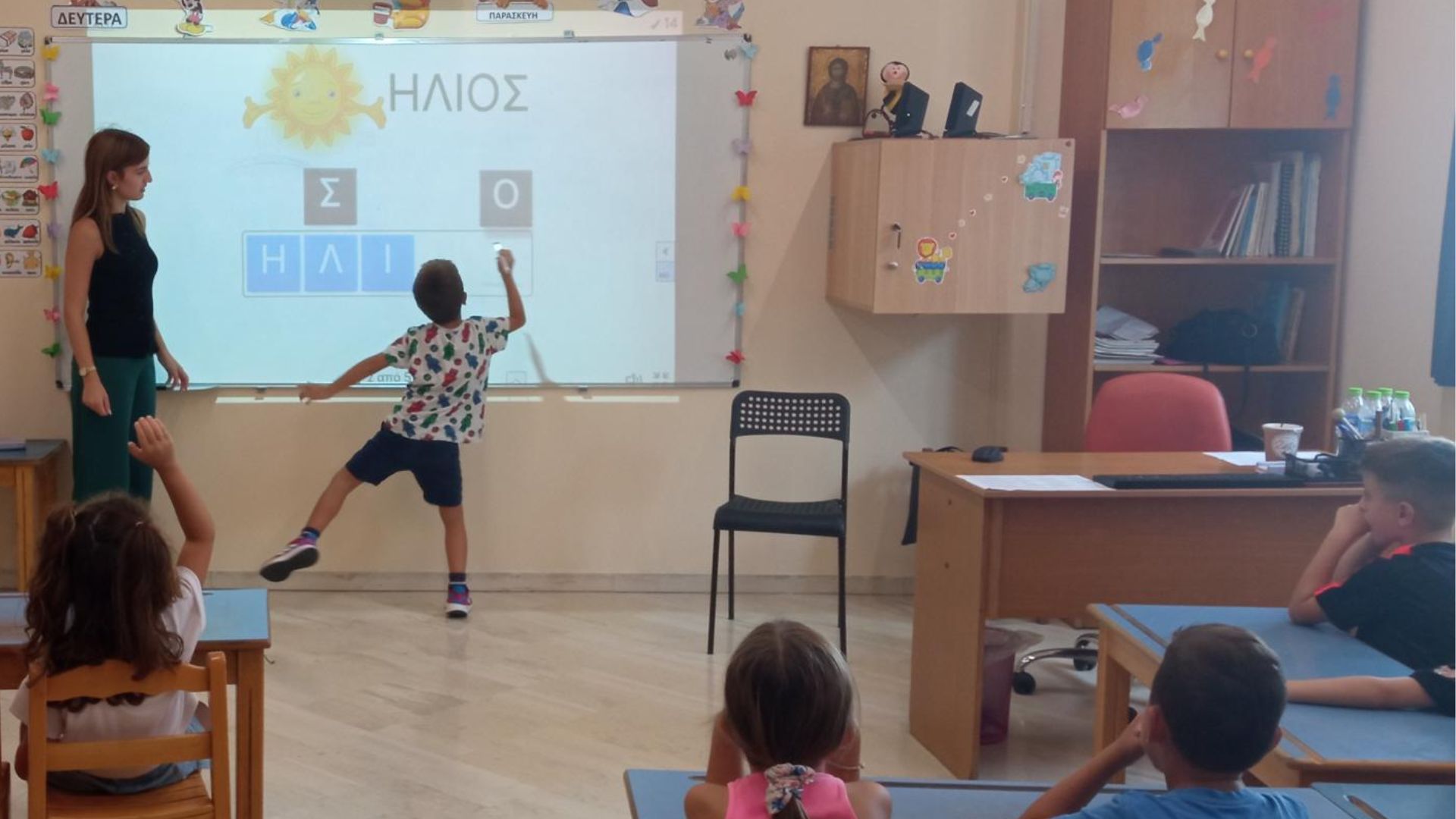 Εβδομάδα Υποδοχής στην Α΄ Δημοτικού! | Εκπαιδευτήρια Μπουγά, Καλαμάτα