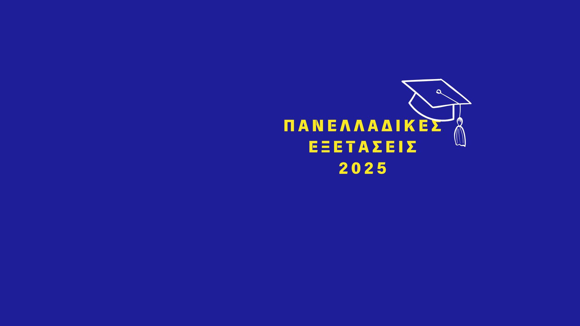 Επιτυχίες των Εκπαιδευτηρίων Μπουγά στις Πανελλαδικές Εξετάσεις και το ...
