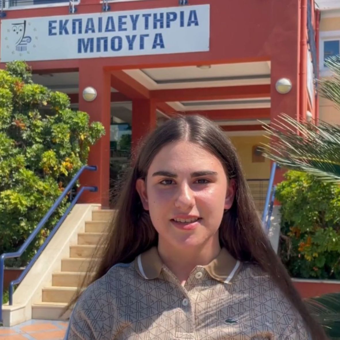 Γονείς και απόφοιτοι της Γ' Λυκείου μοιράζονται τις σκέψεις και τα ...