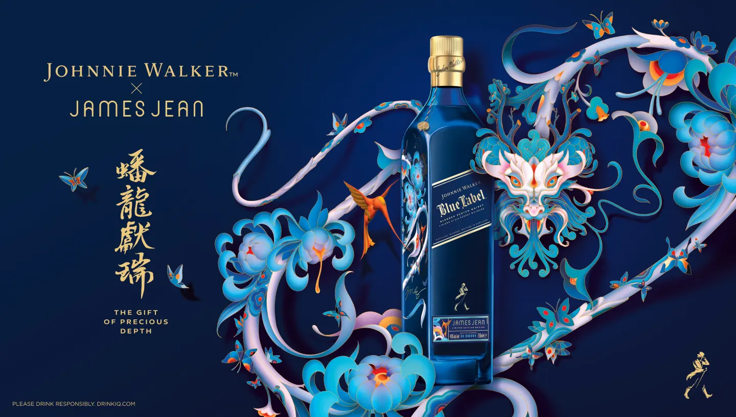 Events and Activities | Johnnie Walker HK (EN)