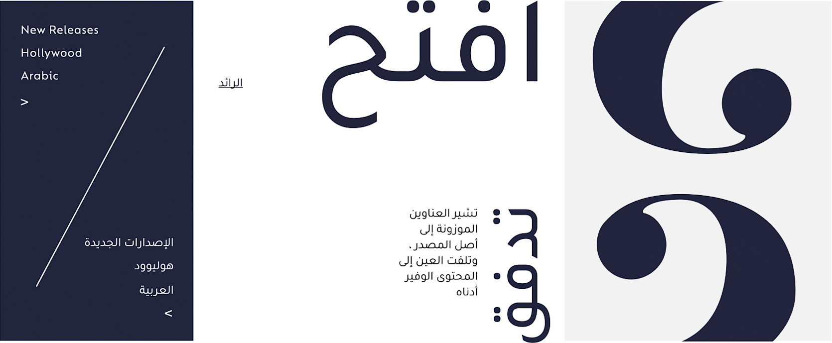 Arabic branding, customer experience design, digital brand identity ...