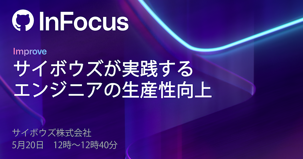 /infocus/ - GitHub Resources