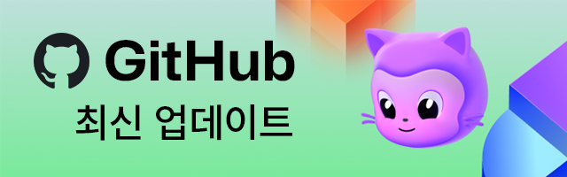 AI - GitHub Resources