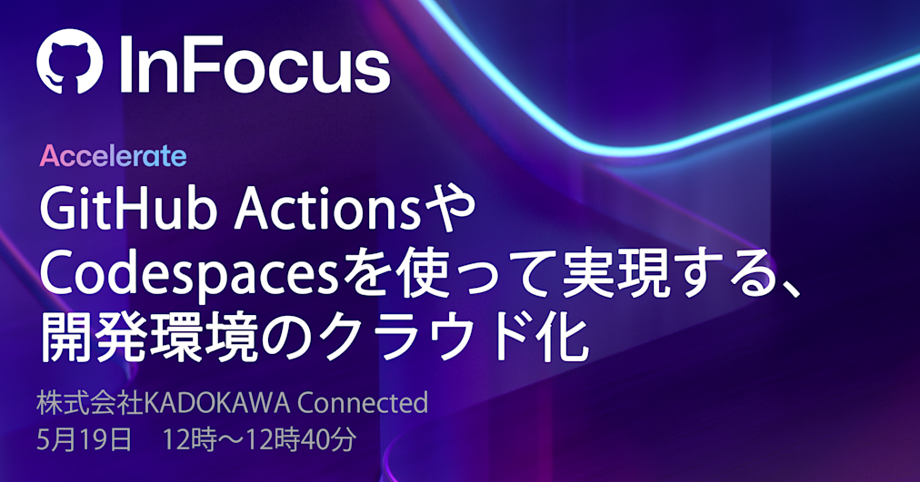 /infocus/ - GitHub Resources