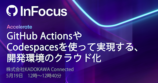 /infocus/ - GitHub Resources