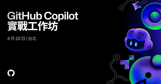 AI - GitHub Resources