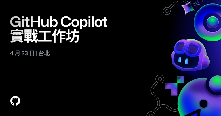 AI - GitHub Resources