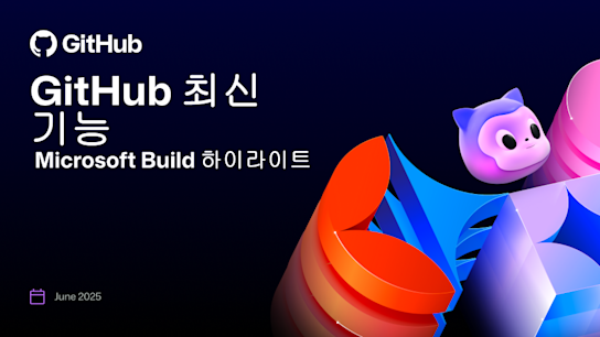 Platform - GitHub Resources