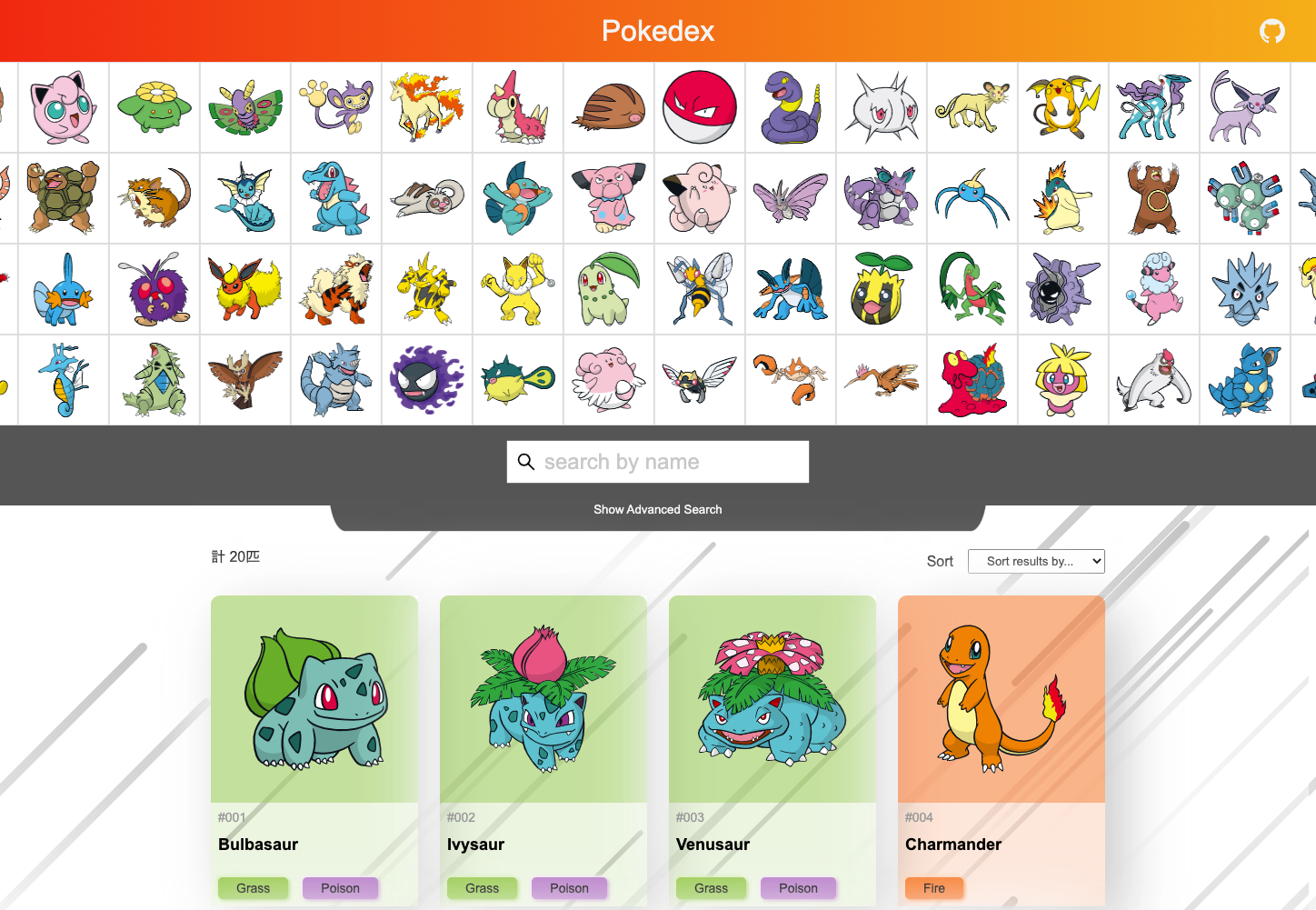 Projects | Seiichiro Portfolio