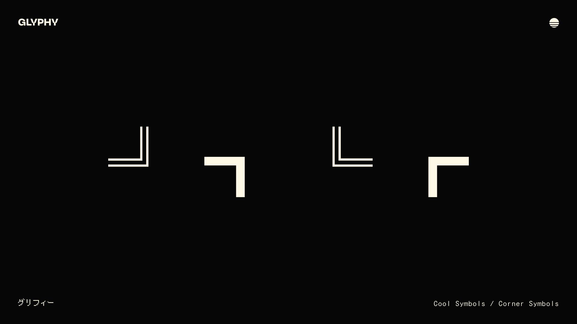 Corner Symbols ╝ ┓╚ ┏ (Copy & Paste) – Glyphy