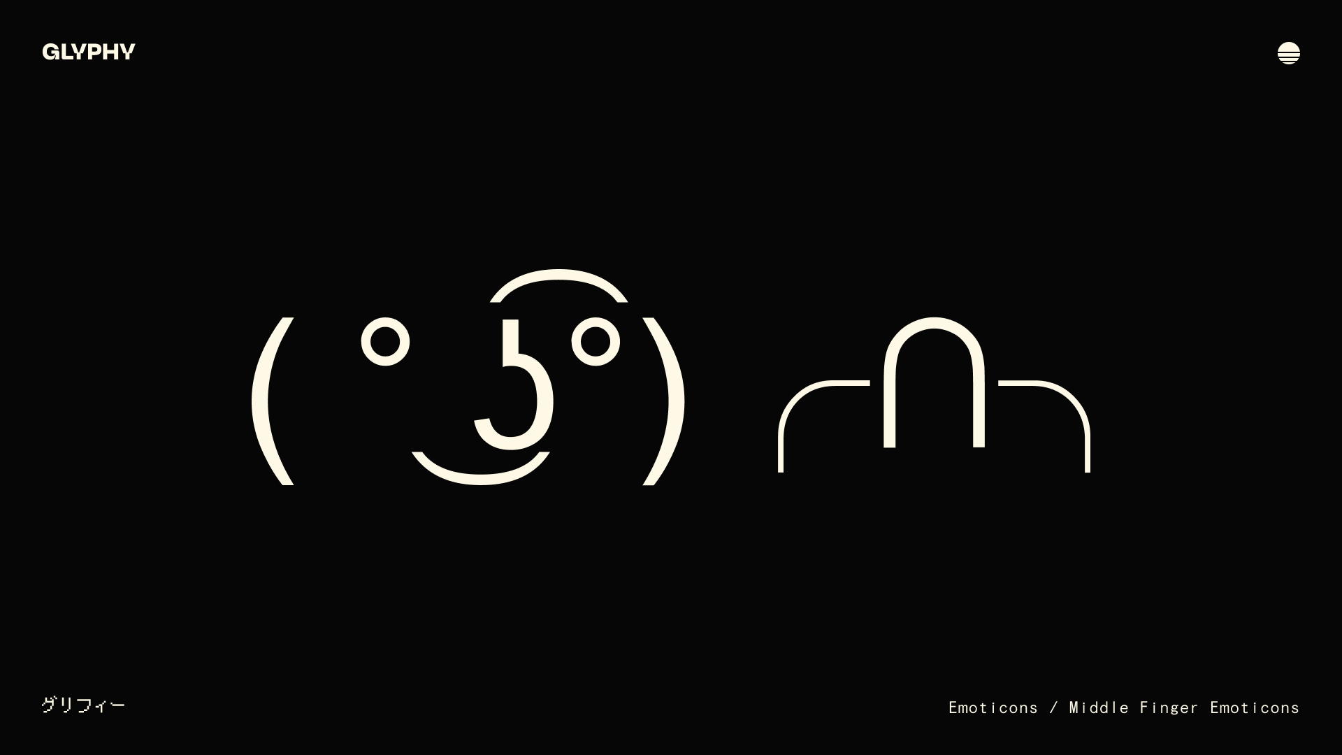 ʖ͡°)╭∩╮ Emoticones del Dedo del Medio y Kaomoji (Copiar y Pegar) – Glyphy