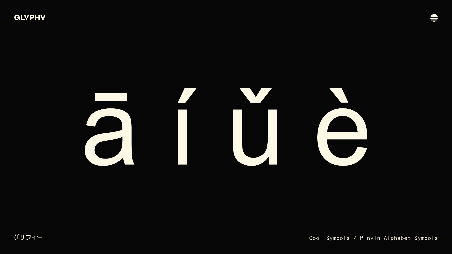 Pinyin Alphabet ā í ǔ è (Copy & Paste) – Glyphy