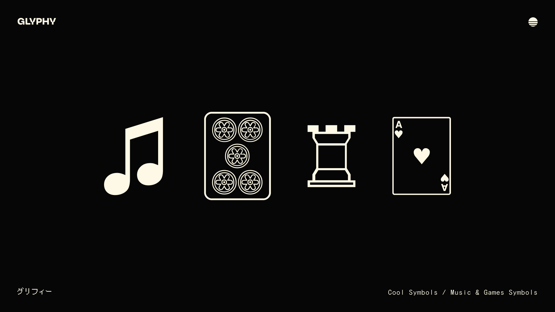 Music and Games Symbols ♫ 🀝 ♖ 🂱 (Copy & Paste) – Glyphy