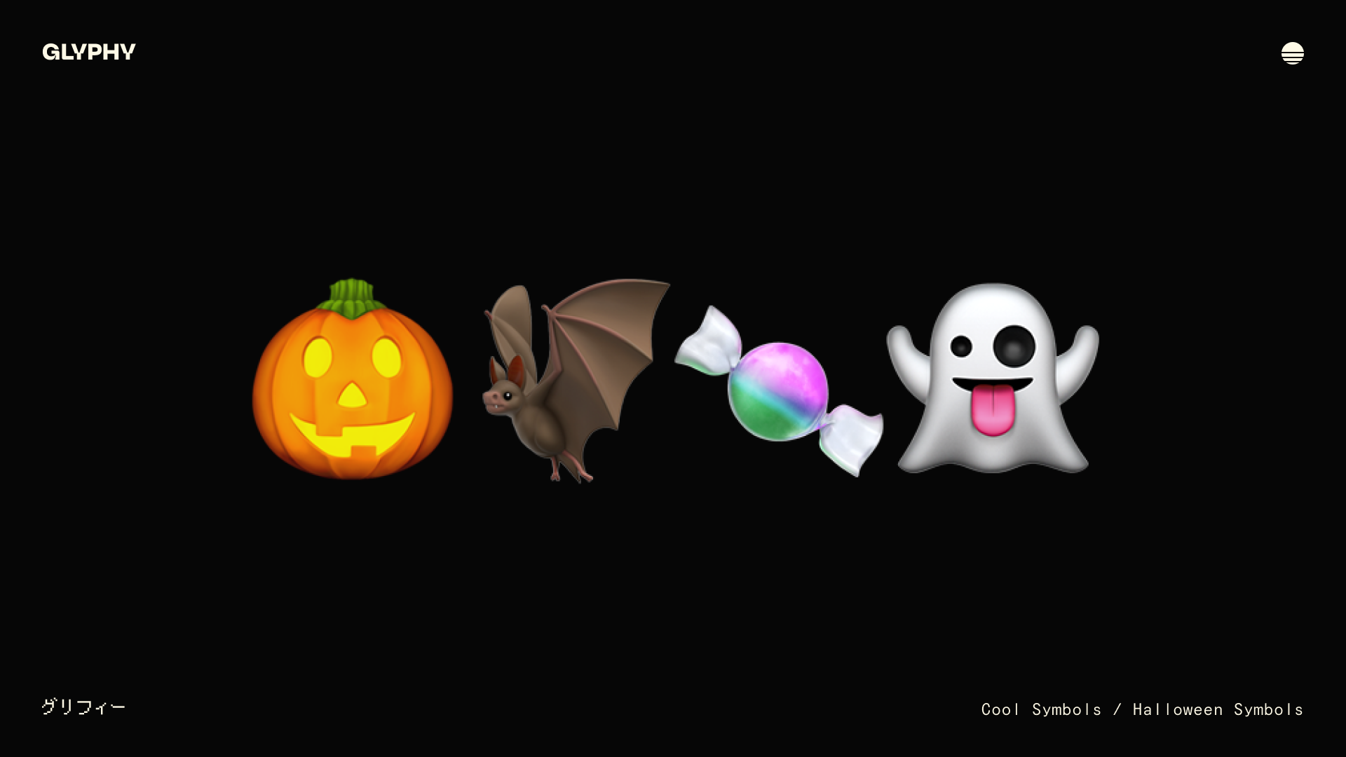 Halloween Emojis 🎃 🦇🍬 👻 (Copy & Paste) – Glyphy