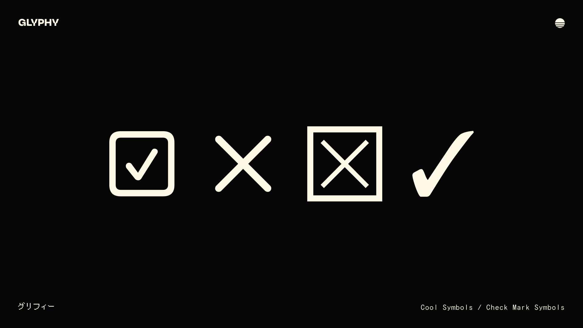 Check Mark Symbols ☑ ☒ (Copy & Paste) – Glyphy