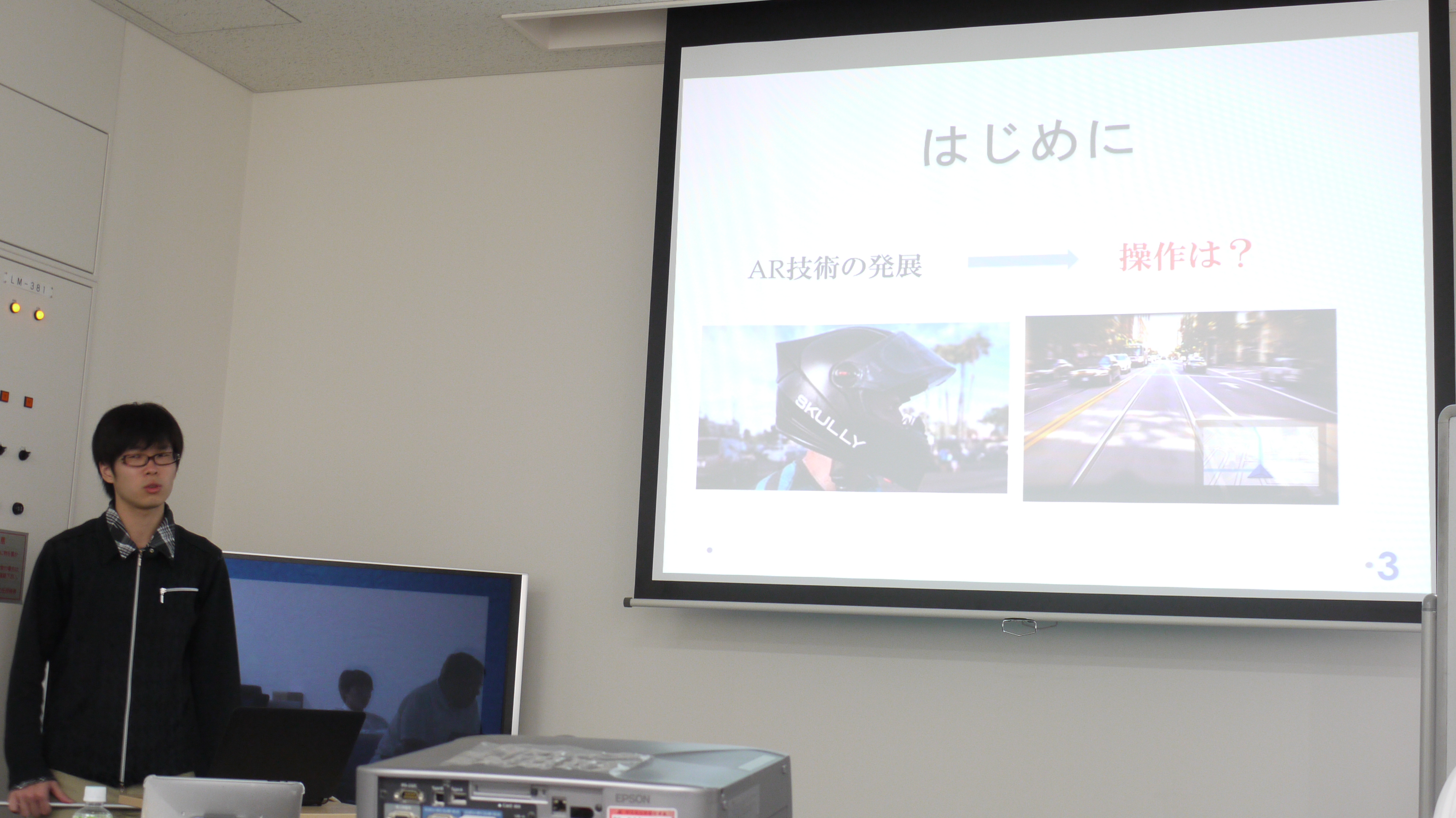 第67回月例発表会（スタートアップ） | NISLAB