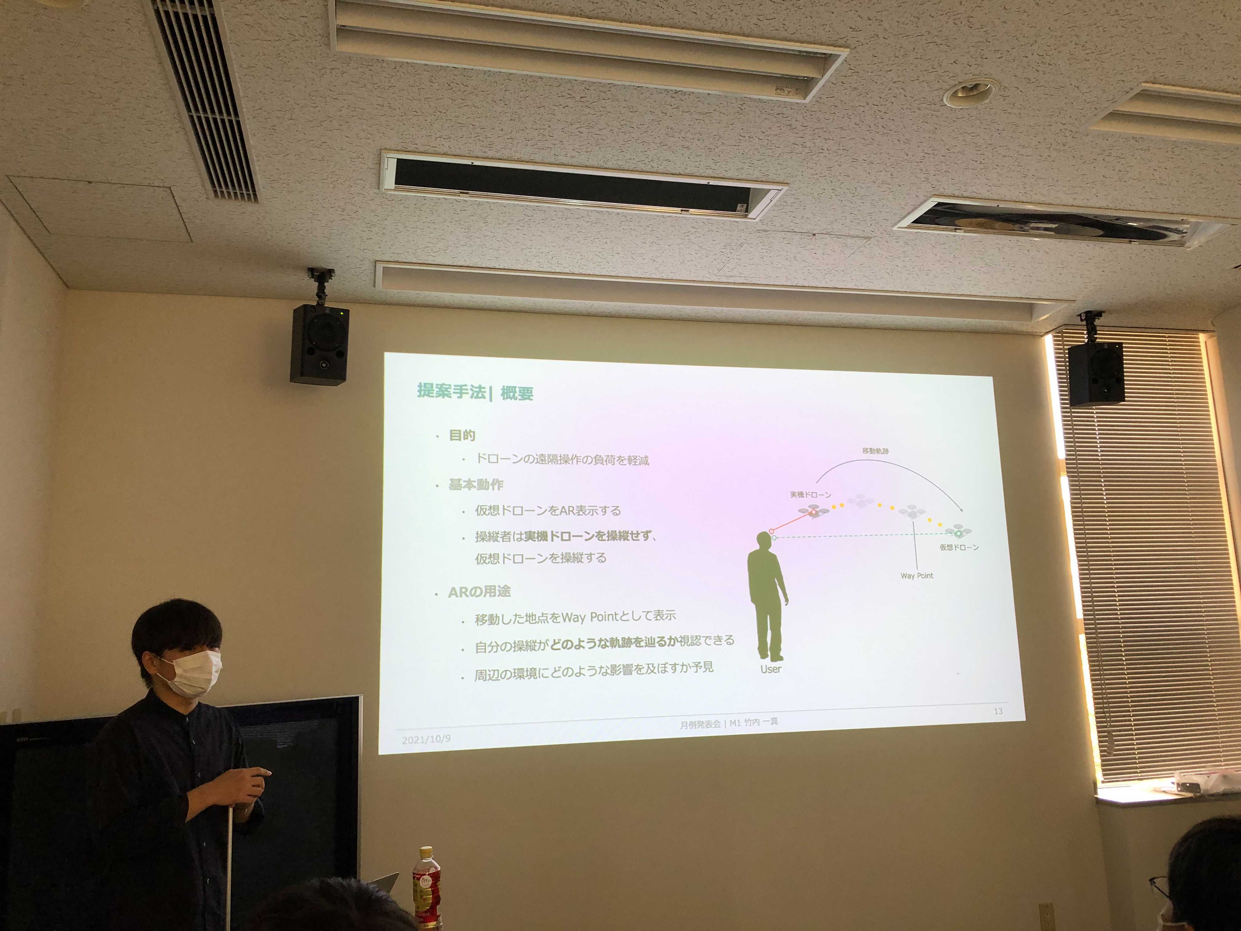 第131回月例発表会（M1） | NISLAB
