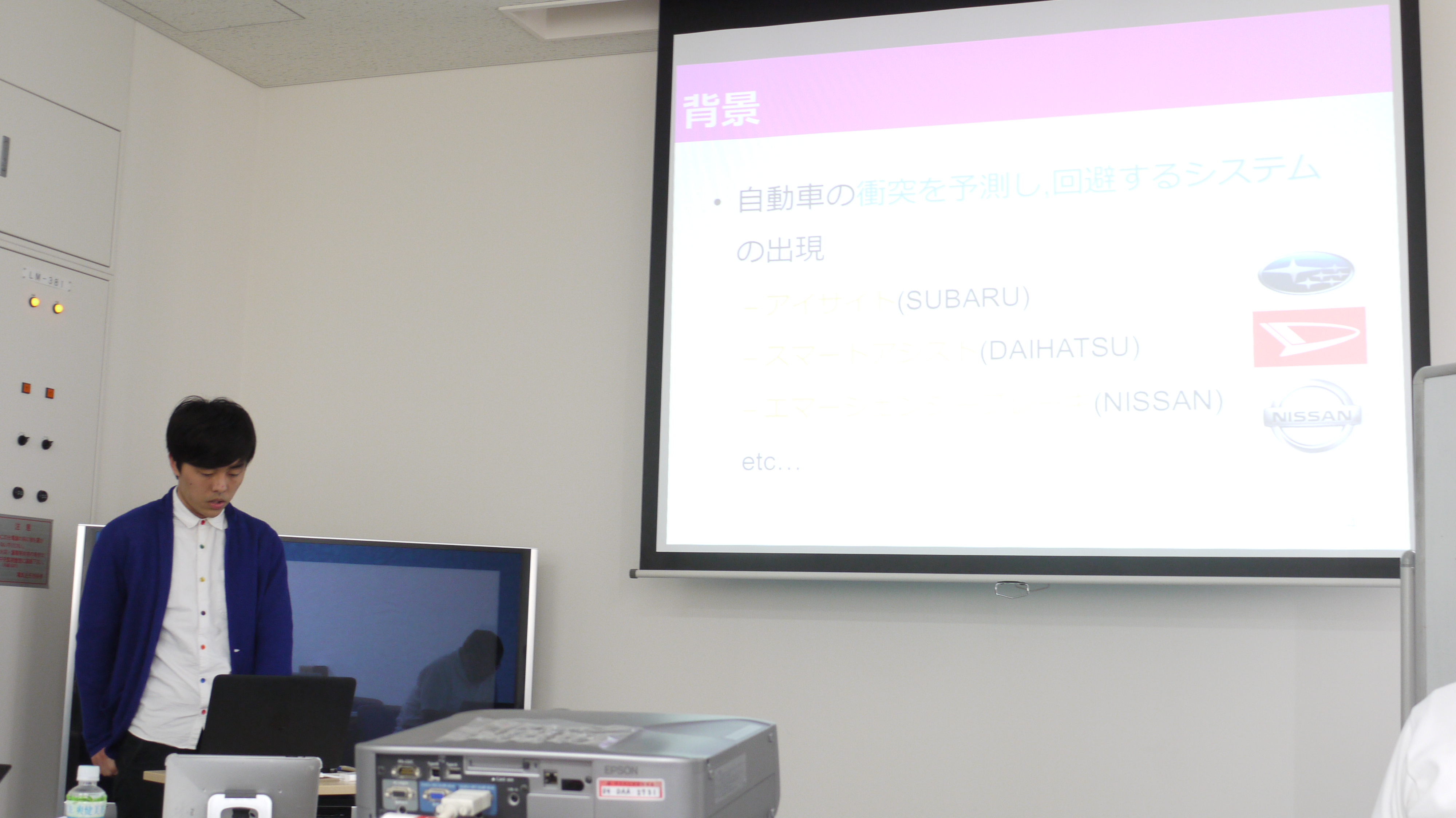 第67回月例発表会（スタートアップ） | NISLAB