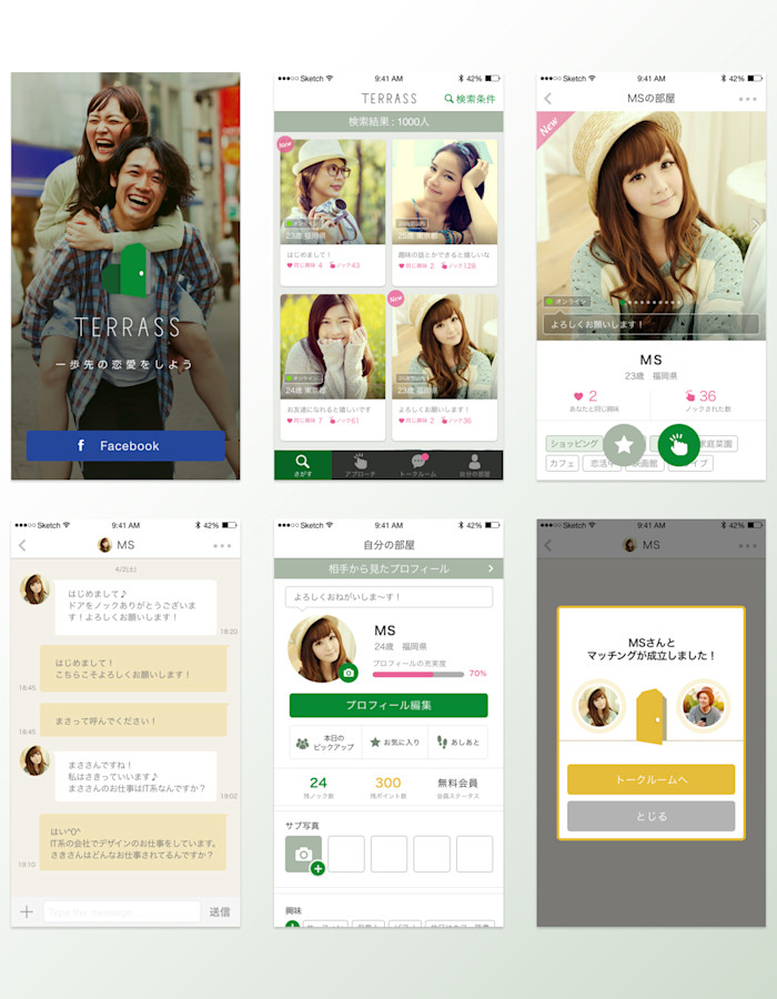 TERRASS - Ayumi Takahashi, Freelance UI/UX Designer