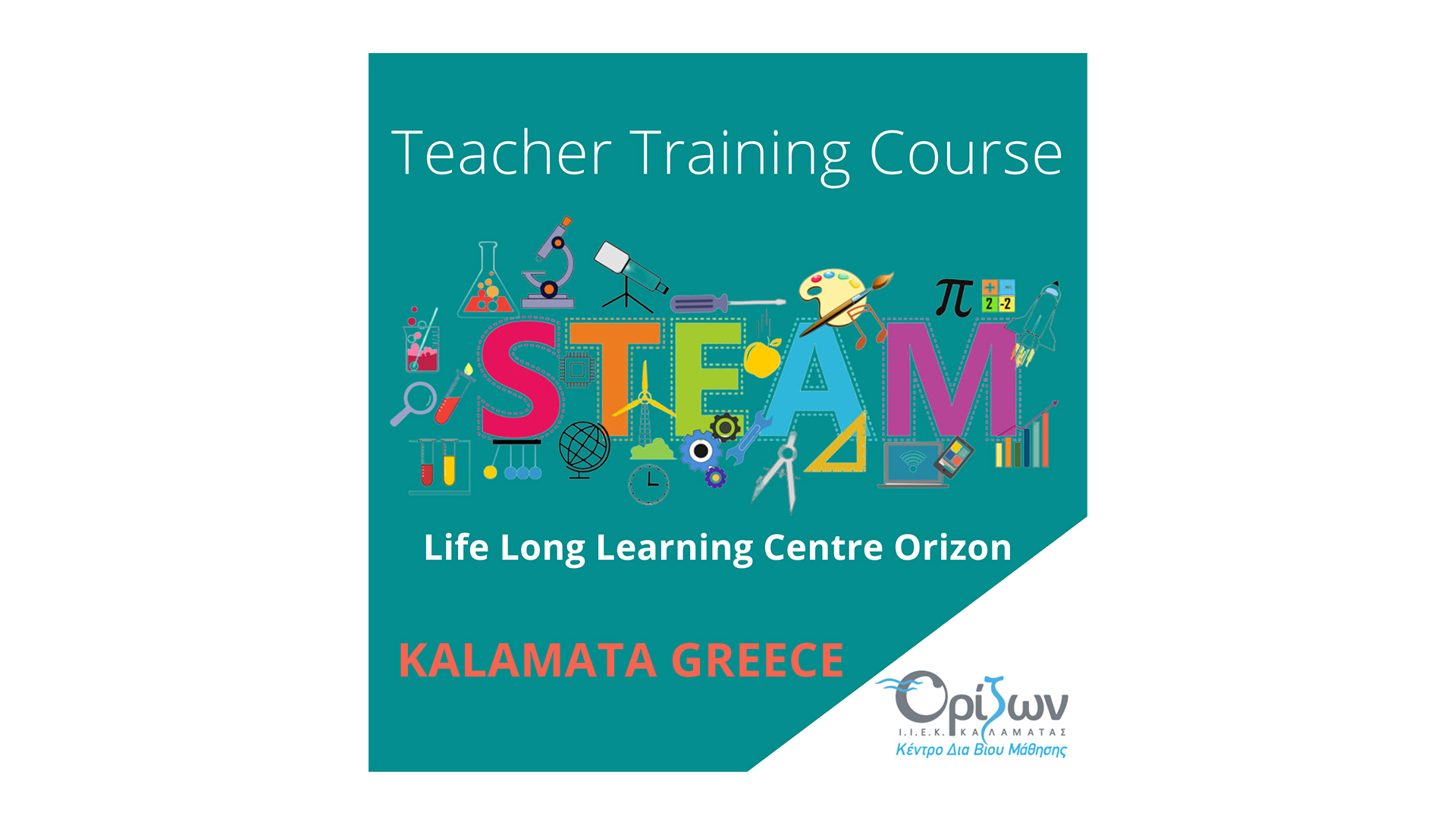 Προγράμματα Erasmus ΙΣΑΕΚ Ορίζων. Τηλ. +30 27210 94277